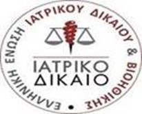 ΔΕΛΤΙΟ ΤΥΠΟΥ ΓΙΑ ΤΗΝ ΠΑΡΑΒΑΤΙΚΟΤΗΤΑ ΑΝΗΛΙΚΩΝ ΜΕ ΨΥΧΙΚΗ ΝΟΣΟ | Ιατρικό ...